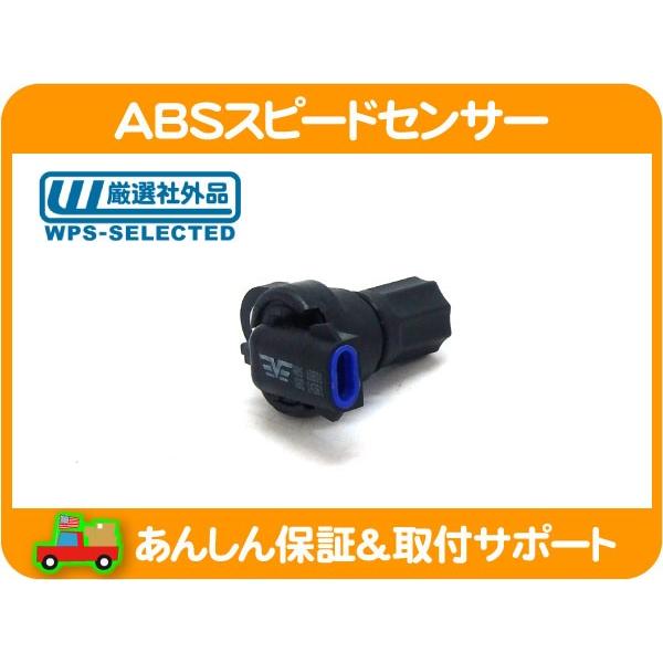 商品名・商品コード社外メーカー ABSスピードセンサー(リアデフ)・商品コード:FQG仕様・詳細リアデフの上部に付いているセンサーで、ABSの制御に関係しています。不調の際には早めに交換されることをおすすめいたします。【適合は下部ボタン(P...