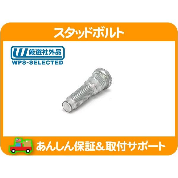 商品名・商品コード社外メーカー ホイールスタッドボルト(1/2"・フロント)・商品コード:FUJ【適合は詳細/続き(PC版はページ下)をご覧ください。】検索用キーワードハブボルト クリップボルト スタット ネジ エクスプローラー ラムピック...