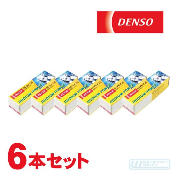 商品名・商品コードDENSO イリジウムプラグ6本セット(ZFR6FIX-11)・商品コード:G8U仕様・詳細DENSO製のイリジウムプラグ6本セットです。プラグの劣化や消耗は、エンジンパワーの低下、アイドリング不良、燃費の悪化の原因となり...