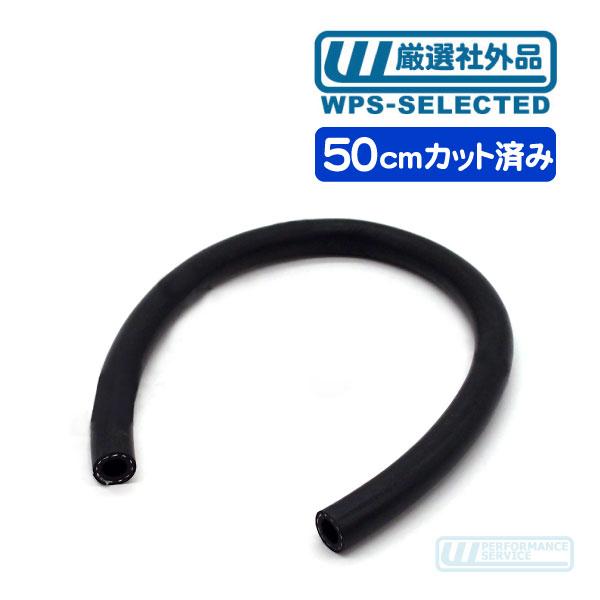 商品名・商品コード社外メーカー ATオイルクーラーホース(【50cm】 3/8"(9.5mm))・商品コード:GAD仕様・詳細カット長さ：50cm内径：3/8"(9.5mm)外径：17.0mm他の長さ、ロール販売も別途販売中です。Yahoo...