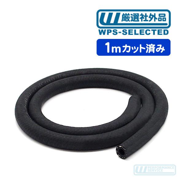 商品名・商品コード社外メーカー ATオイルクーラーホース(【1m】 3/8"(9.5mm))・商品コード:GAE仕様・詳細カット長さ：1m内径：3/8"(9.5mm)外径：17.0mm他の長さ、ロール販売も別途販売中です。Yahoo!ショッ...