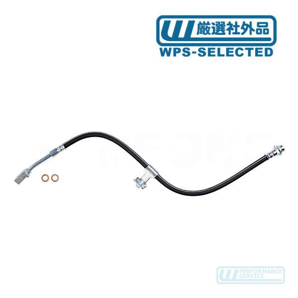 商品名・商品コード社外メーカー ブレーキホース(フロント・左)・商品コード:GAK仕様・詳細ガスケットワッシャーも付属しています。【適合は下部ボタン(PC版はページ下)をご覧ください。】検索用キーワードフルード ハイドロ パイプ ケーブル ...