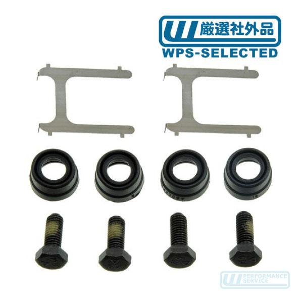 商品名・商品コード社外メーカー キャリパーハードウェアキット(リア・左右セット)・商品コード:GAO仕様・詳細キャリパーのオーバーホールやブレーキパッド交換の際にお勧めです。【適合は下部ボタン(PC版はページ下)をご覧ください。】検索用キー...