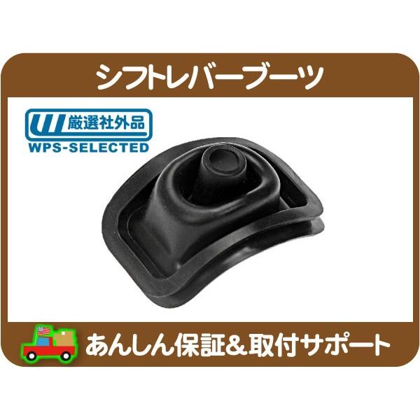 商品名・商品コード社外メーカー シフトレバーブーツ・商品コード:GCS仕様・詳細経年劣化や長年の使用によってブーツが破れる事があります。ステアリングコラム内にゴミが入らないようにする重要な部品です。亀裂や破損がある場合は交換をお勧めいたしま...