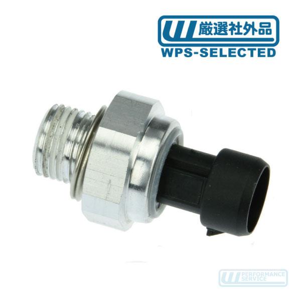 商品名・商品コード社外メーカー エンジンオイルプレッシャースイッチ・商品コード:GIS仕様・詳細エンジン後方に付いてるセンサーで、メーターの油圧表示に使われています。また、一部の年式・車種では燃料ポンプのバックアップ電源スイッチの役割があり...