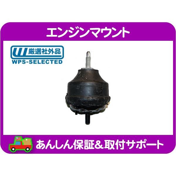 商品名・商品コード社外メーカー エンジンマウント(【片側分】左右共通)・商品コード:GWO仕様・詳細※商品は片側1個の価格です。左右で2個使われていますので、必要数をお買い求めください。【適合は下部ボタン(PC版はページ下)をご覧ください。...