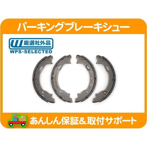 商品名・商品コード社外メーカー パーキングブレーキシュー・商品コード:H4I【適合は下部ボタン(PC版はページ下)をご覧ください。】検索用キーワードサイドブレーキ ライニング チャージャー マグナム チャレンジャー 11107770