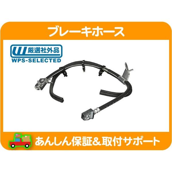 商品名・商品コード社外メーカー ブレーキホース(フロント・右)・商品コード:H4O仕様・詳細ガスケットワッシャーも2枚お付けしています。【適合は下部ボタン(PC版はページ下)をご覧ください。】検索用キーワードフルード ハイドロ パイプ ケー...