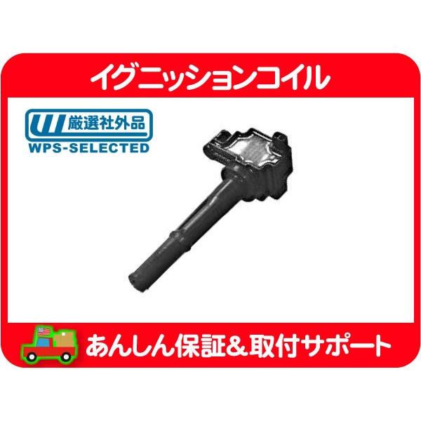 商品名・商品コード社外メーカー イグニッションコイル・商品コード:IBW【適合は詳細/続き(PC版はページ下)をご覧ください。】検索用キーワードIG 点火 スパーク プラグ タコマ 0297007951 88921337 909190221...