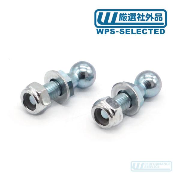 商品名・商品コード社外メーカー ダンパースタッドキット(13mmボール・2個セット)・商品コード:IDU仕様・詳細※商品画像と色味が異なる場合があります。予めご了承ください。※出品は数量1（2本セット）のお値段です。必要数お買い求めください...