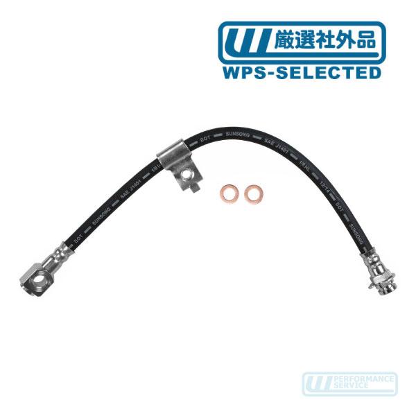 商品名・商品コード社外メーカー ブレーキホース(フロント・左)・商品コード:IJN仕様・詳細ブレーキホースの劣化や損傷は、ブレーキフルードの漏れの原因となり、ブレーキが効かなくなる恐れがあります。ブレーキホースの表面に亀裂や傷が見られる場合...