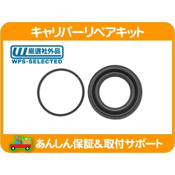商品名・商品コード社外メーカー キャリパーリペアキット(【片側分】リア・左右共通)・商品コード:IJS仕様・詳細左右2キャリパー分必要な場合は2個お買い求めください。【適合は詳細/続き(PC版はページ下)をご覧ください。】検索用キーワードピ...