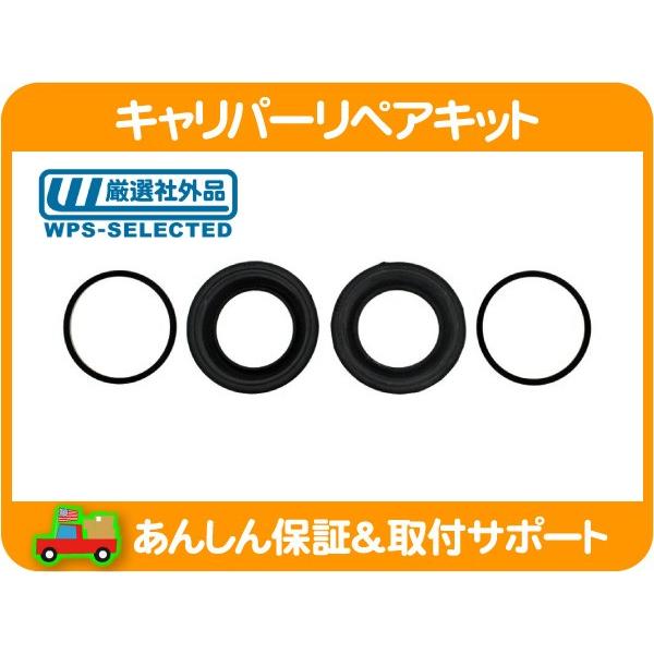 商品名・商品コード社外メーカー キャリパーリペアキット(【片側分】フロント・左右共通)・商品コード:ILB仕様・詳細ピストンシールとダストブーツの1キャリパー分セットです。ピストンシールはブレーキフルードのシールとピストンを戻す役割があり、...