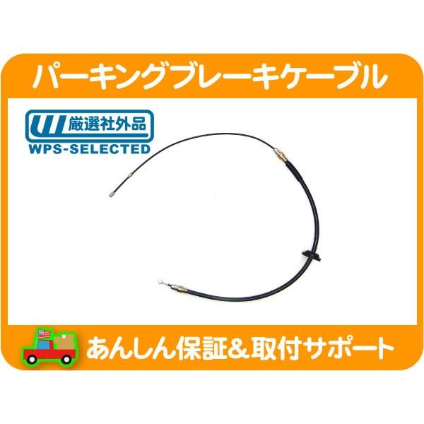 商品名・商品コード社外メーカー パーキングブレーキケーブル(フロント)・商品コード:IUR仕様・詳細ワイヤーの硬化やサビ・汚れ等でケーブルの動きが悪くなると、リアブレーキの引きずりや制動力不足・左右のバランス不良が起こります。ケーブルの動き...