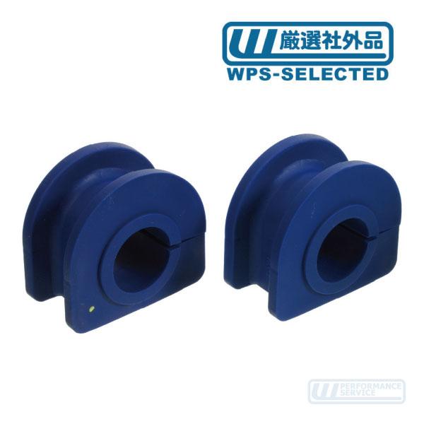 商品名・商品コード社外メーカー スタビフレームブッシュ(フロント・φ30ｍｍ・2個セット)・商品コード:IWE仕様・詳細フレームにブラケットで固定され、スタビライザーバーを支えているブッシュです。ブッシュが劣化すると、ハンドリングの悪化や異...