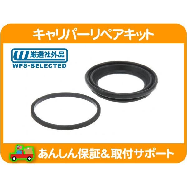 商品名・商品コード社外メーカー キャリパーリペアキット(【片側分】フロント・左右共通)・商品コード:JEJ仕様・詳細左右2キャリパー分必要な場合は2個お買い求めください。【適合は詳細/続き(PC版はページ下)をご覧ください。】検索用キーワー...