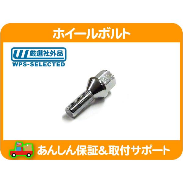 商品名・商品コード社外メーカー ホイールボルト(M12x1.25・メッキ)・商品コード:JHD仕様・詳細純正ホイール、社外ホイール問わずご使用いただけます。ナット全長：56.5mmつばの最大外径：22.5mmつば上(HEX高さ)：14mmテ...