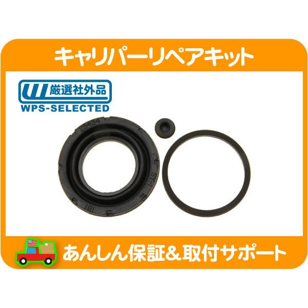 商品名・商品コード社外メーカー キャリパーリペアキット(【片側分】リア・左右共通)・商品コード:JLH仕様・詳細左右2キャリパー分必要な場合は2個お買い求めください。【適合は詳細/続き(PC版はページ下)をご覧ください。】検索用キーワードピ...