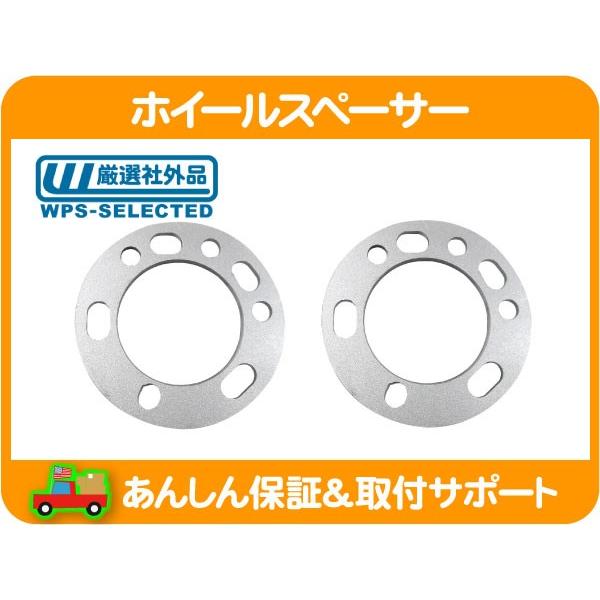 商品名・商品コード社外メーカー ホイールスペーサー(2枚セット・6x5.5・6mm)・商品コード:JWD仕様・詳細PCD135・5穴/6穴対応で、スペーサーの厚さは6mmです。※商品は2枚セットの価格です。必要数お買い求めください。【適合は...