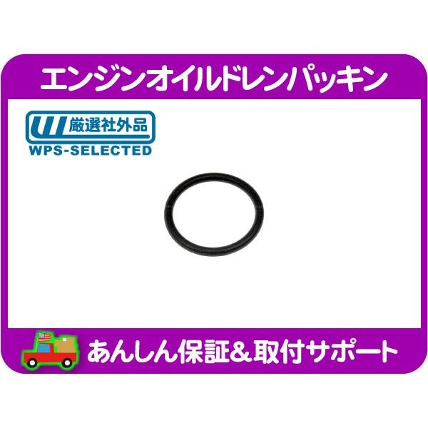 商品名・商品コード社外メーカー エンジンオイルドレンパッキン・商品コード:K8V【適合は詳細/続き(PC版はページ下)をご覧ください。】検索用キーワードドレーン ボルト シール ガスケット CTS GH-AD32F GH-AD33G 654...