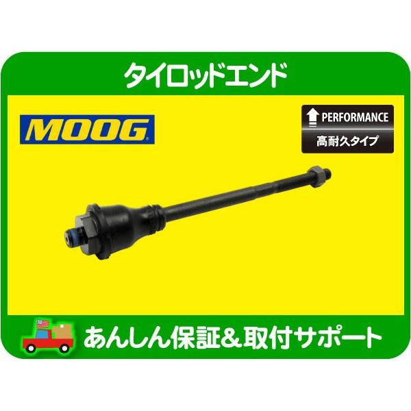 商品名・商品コードMOOG タイロッドエンド(【片側分】インナー・左右共通)・商品コード:KAF【適合は詳細/続き(PC版はページ下)をご覧ください。】検索用キーワードステアリング リンク タイロット ジョイント エスカレード ユーコンデナ...