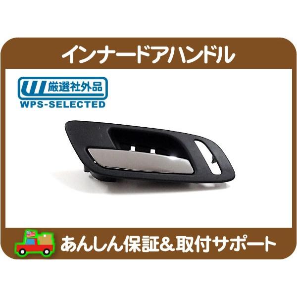 商品名・商品コード社外メーカー インナードアハンドル(フロント左・ブラック)・商品コード:KNX【適合は詳細/続き(PC版はページ下)をご覧ください。】検索用キーワードノブ 取っ手 レバー エスカレード 15920707 22861090 ...
