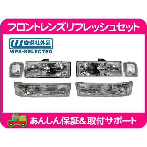 商品名・商品コード社外メーカー フロントレンズリフレッシュセット(アストロ・HL/PK/SM1台分)・商品コード:KPI仕様・詳細ヘッドライト左右、パークランプ左右、コーナーマーカー左右1台分のフルセットです。配光は右側通行用(アメリカ仕様...
