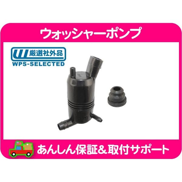 商品名・商品コード社外メーカー ウォッシャーポンプ・商品コード:KUY【適合は下部ボタン(PC版はページ下)をご覧ください。】検索用キーワードワッシャーポンプ モーター ワイパー フルード H3 コルベット セビル コンコース リーガル E...
