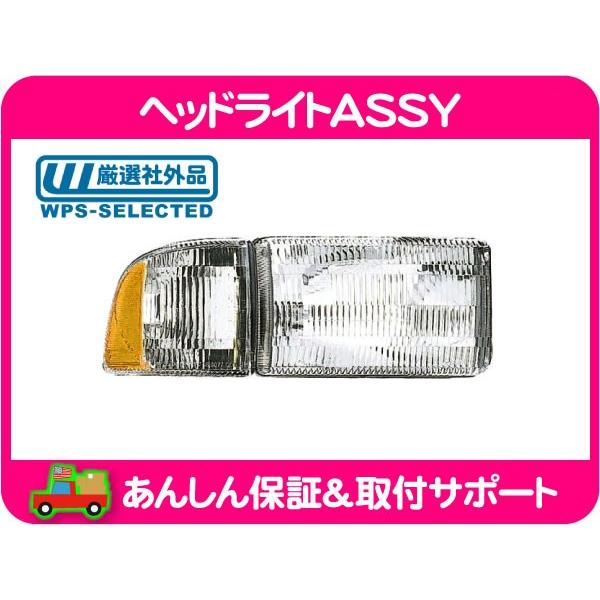 商品名・商品コード社外メーカー ヘッドライトASSY(右)・商品コード:KYJ【適合は詳細/続き(PC版はページ下)をご覧ください。】検索用キーワードヘッドランプ レンズ アッセンブリー コーナー マーカー ラムピックアップ A195　55...