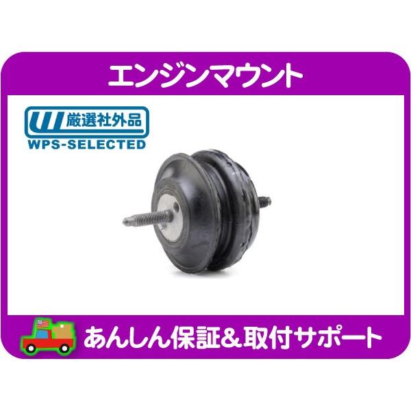 商品名・商品コード社外メーカー エンジンマウント(左右共通・片側)・商品コード:L2L【適合は詳細/続き(PC版はページ下)をご覧ください。】検索用キーワードモーターマウント ブッシュ ブッシング コルベット GF-CY25E GH-CY2...