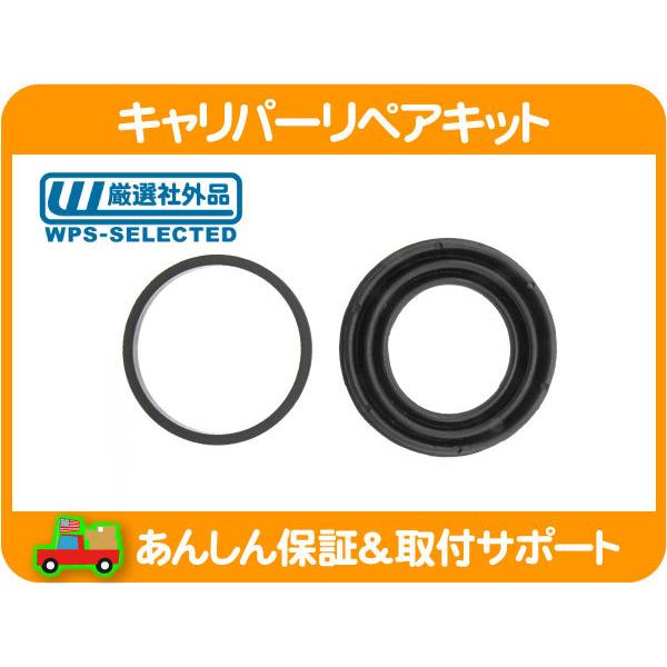 商品名・商品コード社外メーカー キャリパーリペアキット(【片側分】リア・左右共通)・商品コード:LJU仕様・詳細左右2キャリパー分必要な場合は2個お買い求めください。 【適合は下部ボタン(PC版はページ下)をご覧ください。】検索用キーワード...