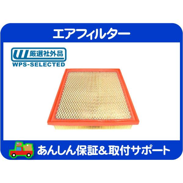 商品名・商品コード社外メーカー エアフィルター・商品コード:LWZ【適合は下部ボタン(PC版はページ下)をご覧ください。】検索用キーワードエアー クリーナー エレメント タンドラ セコイア sequoia トヨタ TOYOTA tundra...