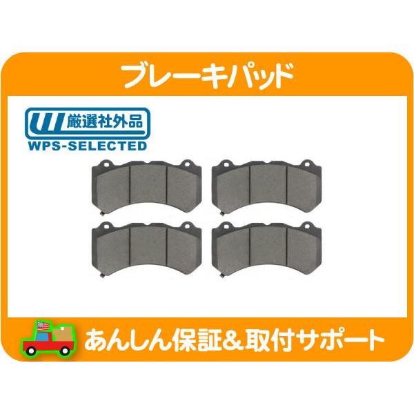 商品名・商品コード社外メーカー ブレーキパッド(フロント・1405)・商品コード:M1B仕様・詳細高い制動力と摩耗の少ないセミメタを基材としています。ブレーキパッドはブレーキングの際に、ローターとの摩擦により徐々に消耗してゆきます。残り5m...