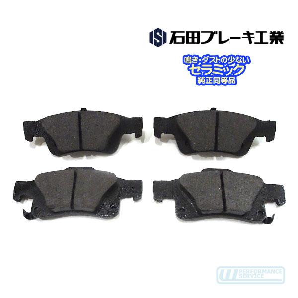 商品名・商品コード石田ブレーキ工業 ブレーキパッド(リア・1498)・商品コード:M2Y仕様・詳細純正パッドと同様の、鳴き・ダストが少なくローター攻撃性の低いセラミックを基材にしたパッドです。ブレーキパッドはブレーキングの際に、ローターとの...