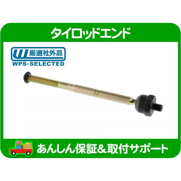 商品名・商品コード社外メーカー タイロッドエンド(【片側分】インナー・左右共通)・商品コード:M8F【適合は詳細/続き(PC版はページ下)をご覧ください。】検索用キーワードステアリング リンク タイロット ジョイント F-150 IS463