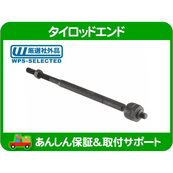 商品名・商品コード社外メーカー タイロッドエンド(【片側分】インナー・左右共通)・商品コード:M8K仕様・詳細商品は片側分です。左右必要な場合は2個お買い求めください。【適合は下部ボタン(PC版はページ下)をご覧ください。】検索用キーワード...