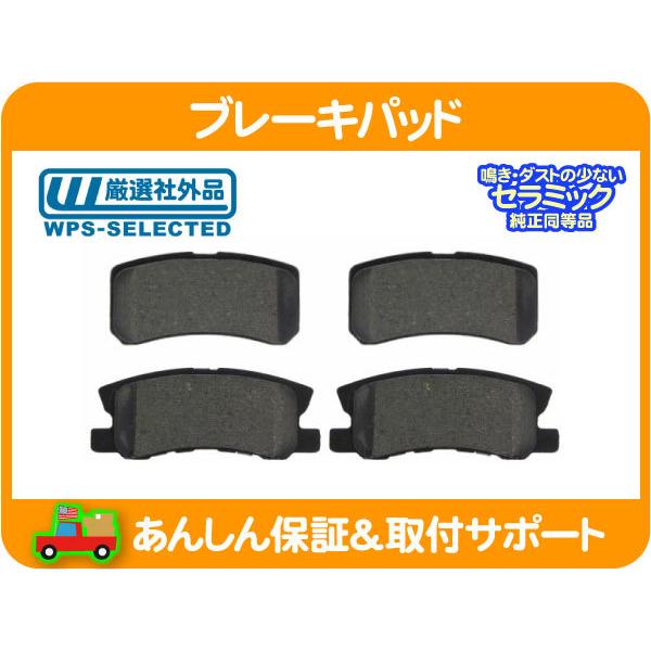 商品名・商品コード社外メーカー ブレーキパッド(リア・868)・商品コード:MFG【適合は詳細/続き(PC版はページ下)をご覧ください。】検索用キーワードパット ディスク パッド パトリオット コンパス ABA-MK7420 SGD868C...