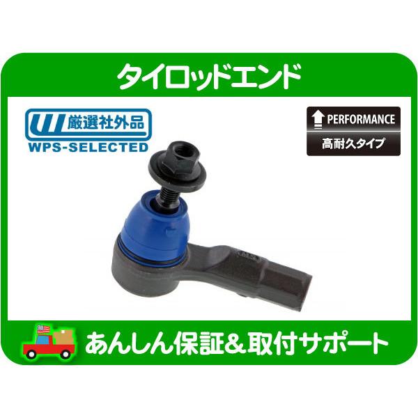 商品名・商品コード社外メーカー タイロッドエンド(フロント右・アウター)・商品コード:MFN【適合は詳細/続き(PC版はページ下)をご覧ください。】検索用キーワードステアリング リンク タイロット ジョイント チェロキー ABA-KL24 ...