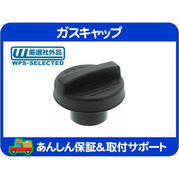 商品名・商品コード社外メーカー ガスキャップ(キー無し)・商品コード:MRH【適合は下部ボタン(PC版はページ下)をご覧ください。】検索用キーワードガソリン 燃料 フューエル タンク 蓋 フタ ラムバン ラムピックアップ デュランゴ ダコタ...