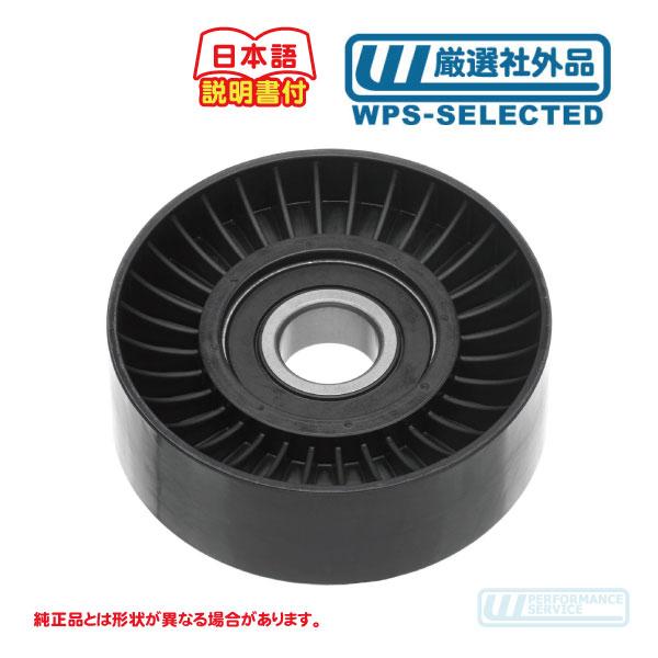 商品名・商品コード社外メーカー テンショナープーリー(溝無し・φ76mm)・商品コード:NCJ仕様・詳細ベルトテンショナーのプーリーだけを交換したい場合におすすめです。メンテナンスフリーのシールドベアリングタイプです。プーリーはベルトの駆動...