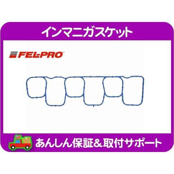 商品名・商品コードFEL-PRO インマニガスケット(アッパー)・商品コード:NNZ【適合は詳細/続き(PC版はページ下)をご覧ください。】検索用キーワードインテーク マニホールド シール パッキン MKX エクスプローラー マスタング A...