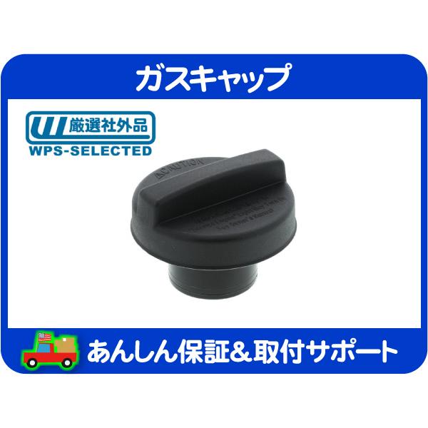 商品名・商品コード社外メーカー ガスキャップ(キー無し)・商品コード:O2F【適合は下部ボタン(PC版はページ下)をご覧ください。】検索用キーワードガソリン 燃料 フューエル タンク 蓋 フタ ナビゲーター エクスペディション F-150 ...