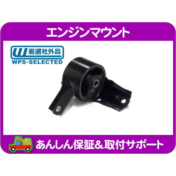 商品名・商品コード社外メーカー エンジンマウント(タイミングカバー側)・商品コード:O4P【適合は下部ボタン(PC版はページ下)をご覧ください。】検索用キーワードモーターマウント ブッシュ ブッシング パトリオット コンパス ABA-MK4...