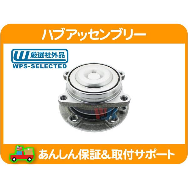 商品名・商品コード社外メーカー ハブアッセンブリー(【片側分】リア・左右共通)・商品コード:OHO仕様・詳細商品は片側1個のお値段です。必要数お買い求めください。部品の性質上、表面にサビが出ている場合があります。あらかじめご了承ください。【...