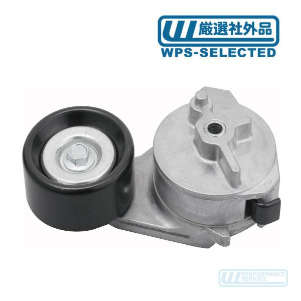 商品名・商品コード社外メーカー ベルトテンショナー・商品コード:OPP仕様・詳細ベルトに適度なテンションを与えて、ベルトの駆動を円滑にする部品です。テンショナーの動きの固着や、テンション不足がある場合は早めに交換される事をおすすめいたします...