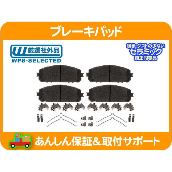 商品名・商品コード社外メーカー ブレーキパッド(フロント)・商品コード:OQT仕様・詳細純正パッドと同様の、鳴き・ダストが少なくローター攻撃性の低いセラミックを基材にしたパッドです。【適合は下部ボタン(PC版はページ下)をご覧ください。】検...