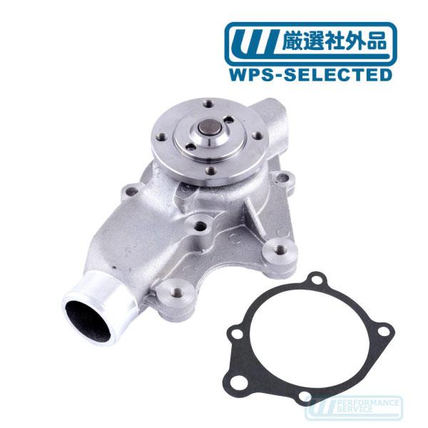 商品名・商品コード社外メーカー ウォーターポンプ・商品コード:OVN仕様・詳細エンジンの動力を利用して、冷却水を各部へ圧送しています。ポンプが故障すると車を走らせる事ができなくなります。水漏れや異音がある場合は早めに交換される事をおすすめい...