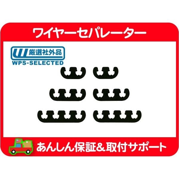 商品名・商品コードミスターガスケット ワイヤーセパレーター(黒)・商品コード:P1M仕様・詳細厚さ5mmのプラスチック製でしっかりした造りです。プラグコード（イグニッションワイヤー）をすっきり固定させるワイヤーセパレーターは、エンジンルーム...