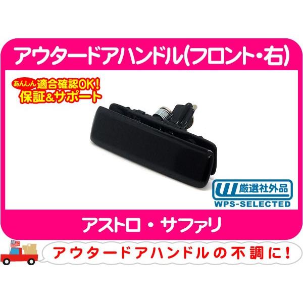 商品名・商品コード社外メーカー アウタードアハンドル(フロント・右)・商品コード:P9C仕様・詳細■ご注意■塗装や成型の品質が完璧ではありません。塗装の剥がれがある物は検品で除外していますが、製造時に付いたキズやブツ、段付き等についてはご容...