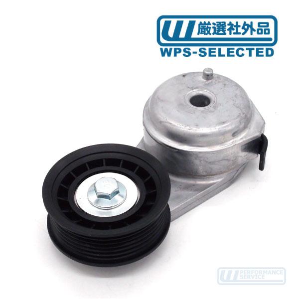 商品名・商品コード社外メーカー ベルトテンショナー・商品コード:POK仕様・詳細ベルトに適度なテンションを与えて、ベルトの駆動を円滑にする部品です。テンショナーの動きの固着や、テンション不足がある場合は早目に交換される事をおすすめいたします...